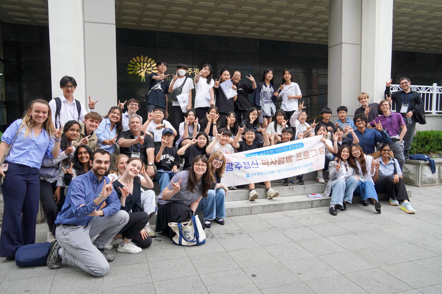 Clements Center Concludes First Korea May Term: America in the Pacific ...